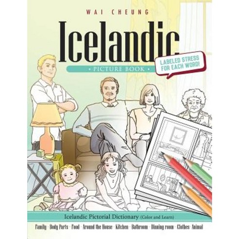 Icelandic Picture Book: Icelandic Pictorial Dictionary (Color and Learn ...