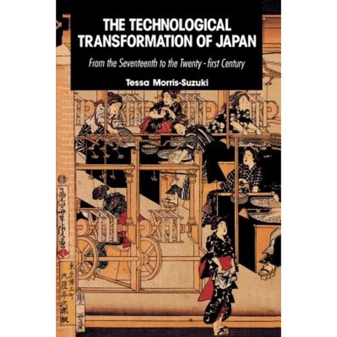 The Technological Transformation of Japan: From the Seventeenth to the ...