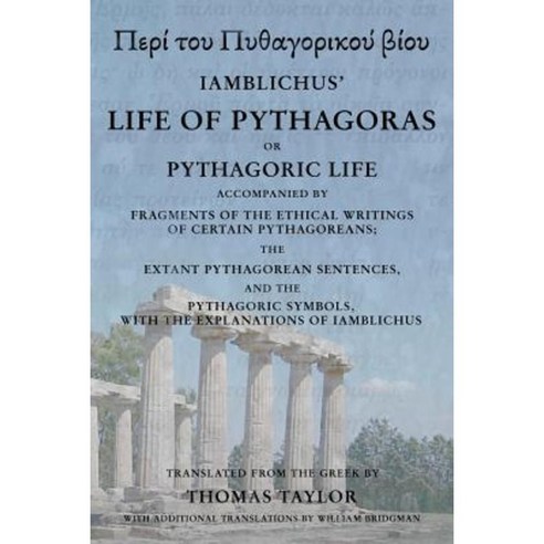 The Life of Pythagoras or Pythagoric Life Paperback, Createspace ...