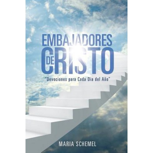 Embajadores de Cristo Paperback, Xulon Press - 가격 변동 추적 그래프 - 역대가