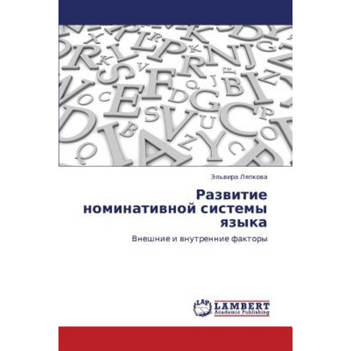Razvitie Nominativnoy Sistemy Yazyka Paperback, LAP Lambert Academic Publishing