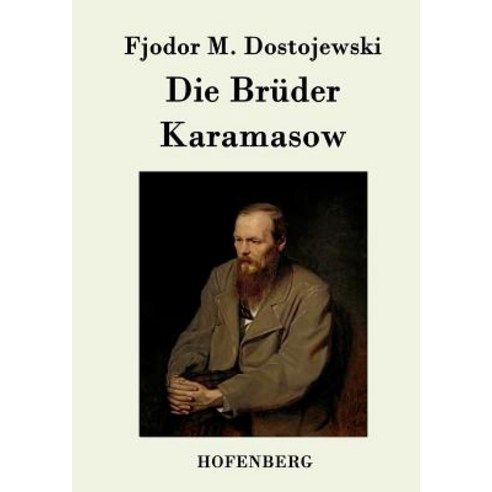 Die Bruder Karamasow Paperback, Hofenberg - 가격 변동 추적 그래프 - 역대가