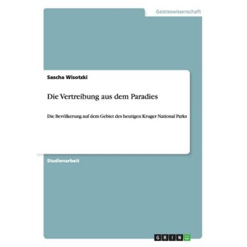 Die Vertreibung Aus Dem Paradies Paperback, Grin Publishing - 가격 변동 추적 그래프 - 역대