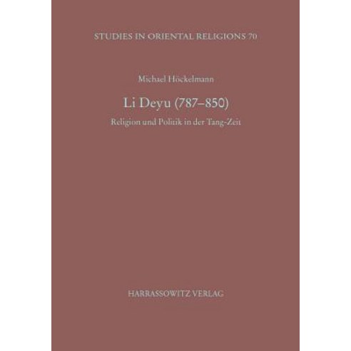 Li Deyu (787-850): Religion Und Politik in Der Tang-Zeit Paperback ...