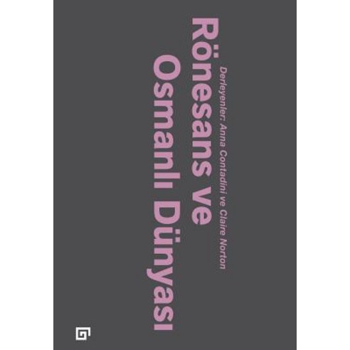 Ronesans Ve Osmanli Dunyasi Paperback, Koc University Press - 가격 변동 추적 ...