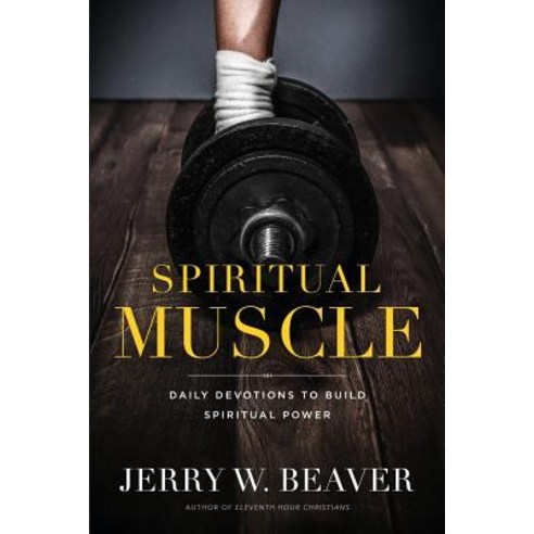Building Spiritual Muscle Paperback, Baptist Growth - 가격 변동 추적 그래프 - 역대가