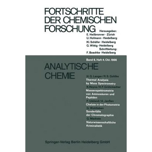 Analytische Chemie Paperback, Springer - 가격 변동 추적 그래프 - 역대가