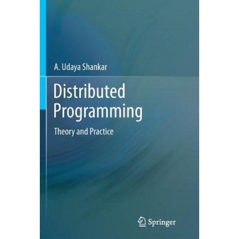 Distributed Programming: Theory and Practice Paperback, Springer - 가격 변동 추적 그래프 - 역대가