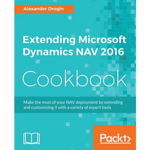 Extending Microsoft Dynamics NAV 2016 Cookbook, Packt Publishing - 가격 변동 추적 그래프