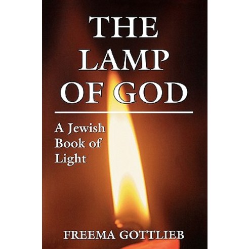 Lamp of God Paperback, Jason Aronson - 가격 변동 추적 그래프 - 역대가