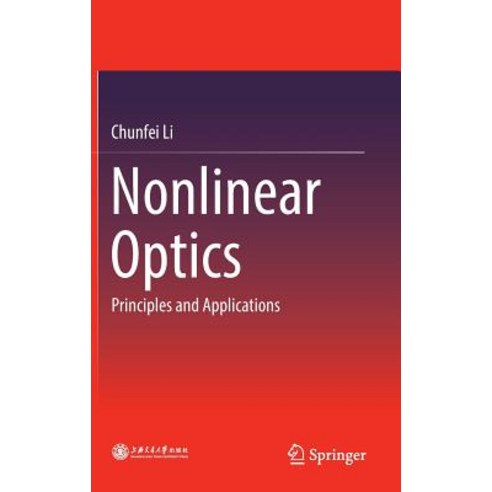 Nonlinear Optics: Principles and Applications Hardcover, Springer - 가격 변동 추적 그래