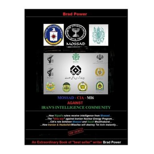 Mossad - CIA -Mi6 Against Iran''s Intelligence Community: Against Iran''s Intel