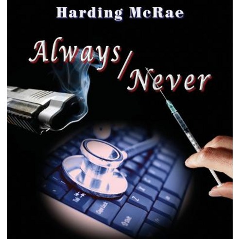 Always/Never Paperback, Harding McRae Press - 가격 변동 추적 그래프 - 역대가