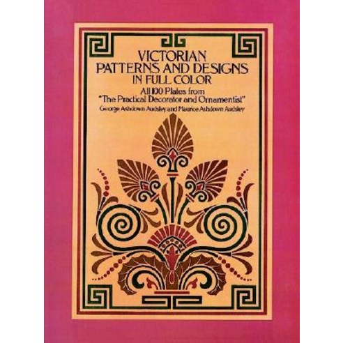 Victorian Patterns and Designs in Full Color Paperback, Dover Publications - 가격