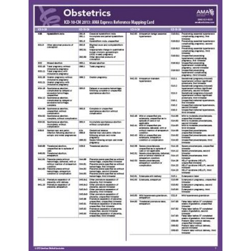 ICD-10 Mappings 2013 Express Ref Coding Card Obstetrics Other, American ...