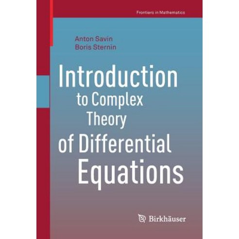 Introduction to Complex Theory of Differential Equations Paperback, Birkhauser