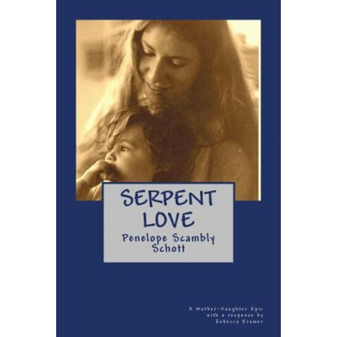 Serpent Love Paperback, Turnstone Books of Oregon - 가격 변동 추적 그래프 - 역대가