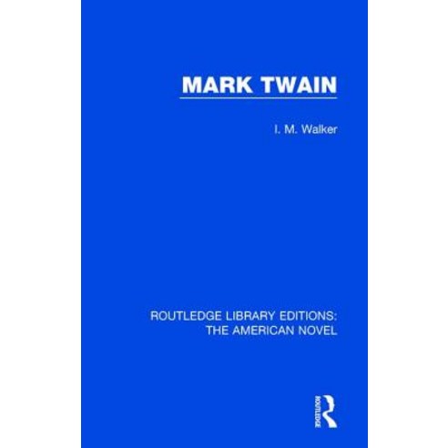Mark Twain Hardcover, Routledge - 가격 변동 추적 그래프 - 역대가