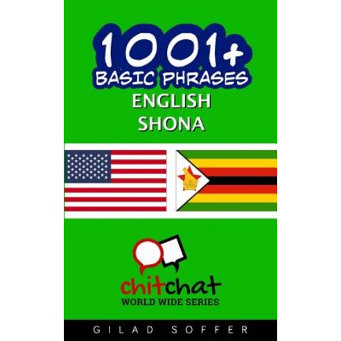 1001+ Basic Phrases English - Shona Paperback, Createspace Independent ...