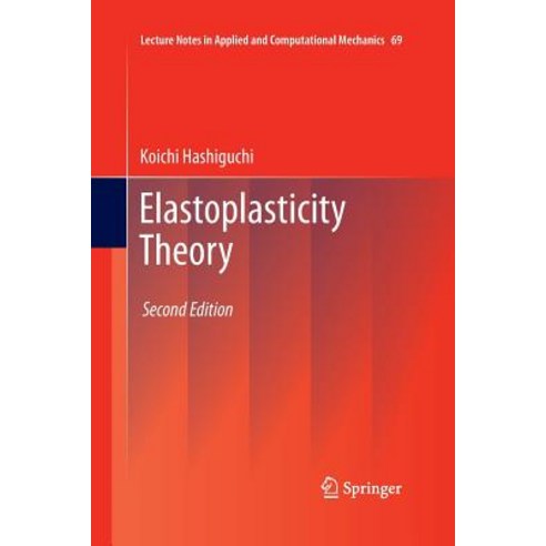 Elastoplasticity Theory Paperback, Springer - 가격 변동 추적 그래프 - 역대가