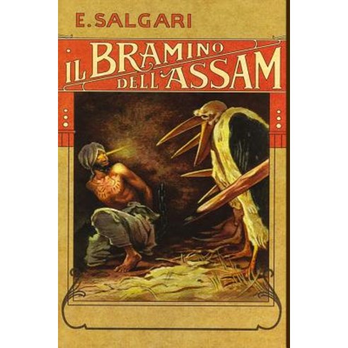 Il Bramino Dell''assam Paperback, Createspace Independent Publishing ...