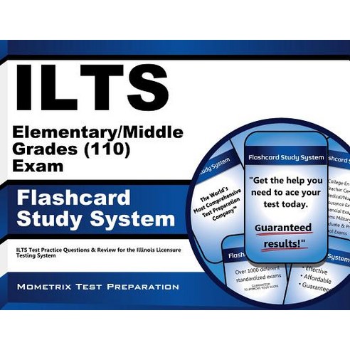Ilts Elementary/Middle Grades (110) Exam Flashcard Study System: Ilts ...