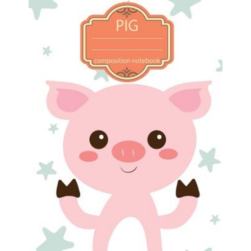 Composition Notebook: Pig Notebook (School Notebook) - 108 Page ...
