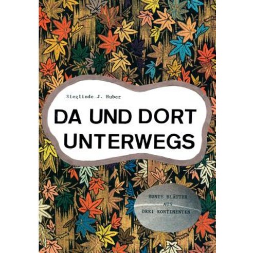 Da Und Dort Unterwegs, Books on Demand - 가격 변동 추적 그래프 - 역대가