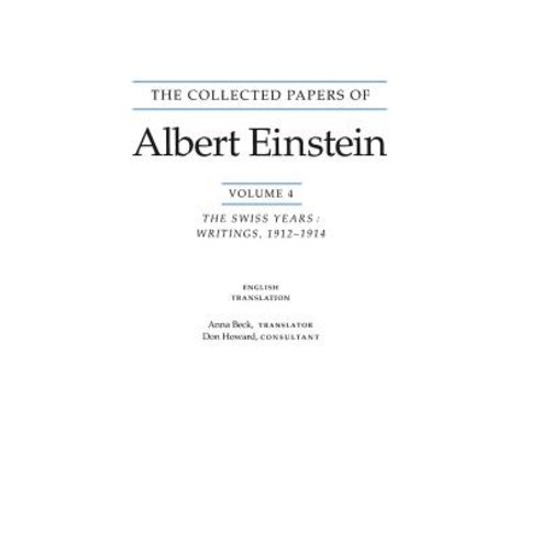 The Collected Papers of Albert Einstein Volume 4 (English): The Swiss ...