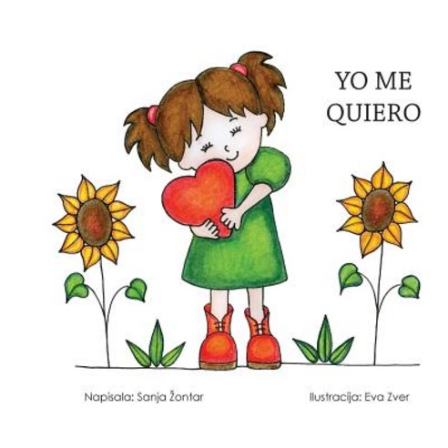 Yo Me Quiero, Zavod Odprto Srce - 가격 변동 추적 그래프 - 역대가