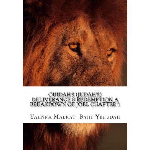 Ouidah''s (Judah''s) Deliverance & Redemption a Breakdown of Joel ...