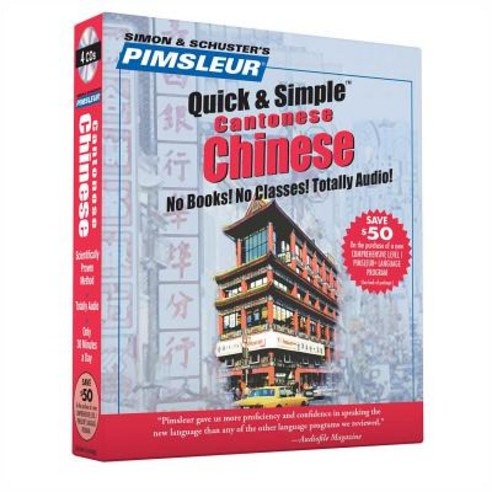 Pimsleur Quick & Simple Cantonese Chinese, Simon & Schuster - 가격 변동 추적 ...