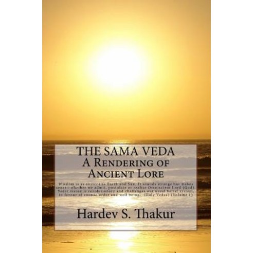 The Sama Veda: A Rendering of Ancient Lore: Wisdom Is as Ancient as ...