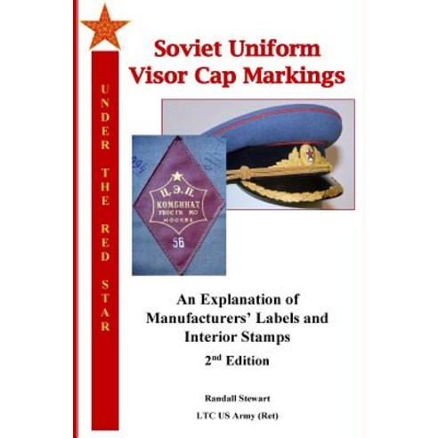 Soviet Uniform Visor Cap Markings - 2nd Edition: An Explanation of ...