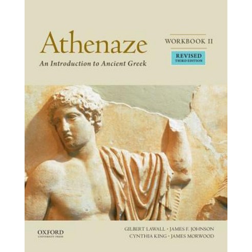 Athenaze Book I: An Introduction to Ancient Greek Paperback, Oxford ...