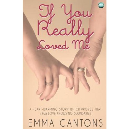 If You Really Loved Me Paperback, Auk Authors - 가격 변동 추적 그래프 - 역대가