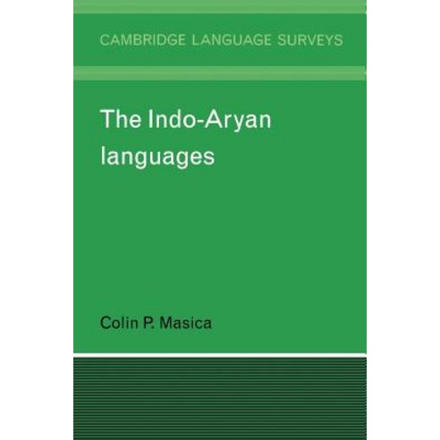 The Indo-Aryan Languages, Cambridge University Press - 가격 변동 추적 그래프 - 역대가