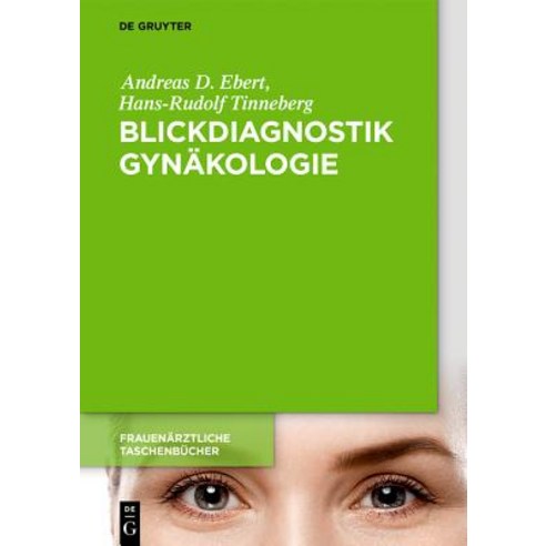Blickdiagnostik Gyn kologie Hardcover, de Gruyter - 가격 변동 추적 그래프 - 역대가