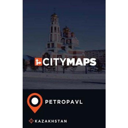 City Maps Petropavl Kazakhstan Paperback, Createspace Independent ...