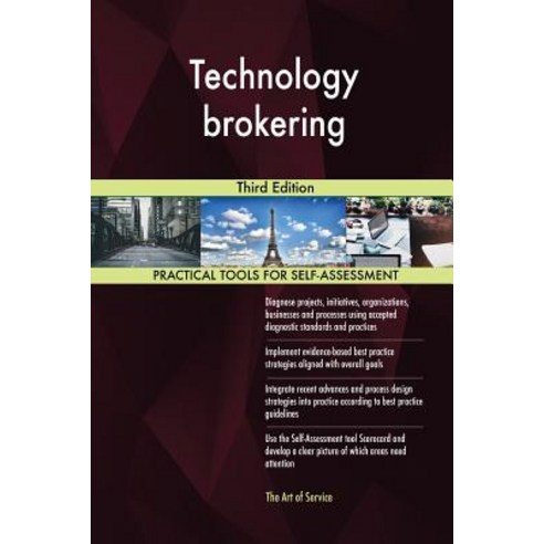 Technology Brokering Third Edition Paperback, 5starcooks - 가격 변동 추적 그래프 - 역대가