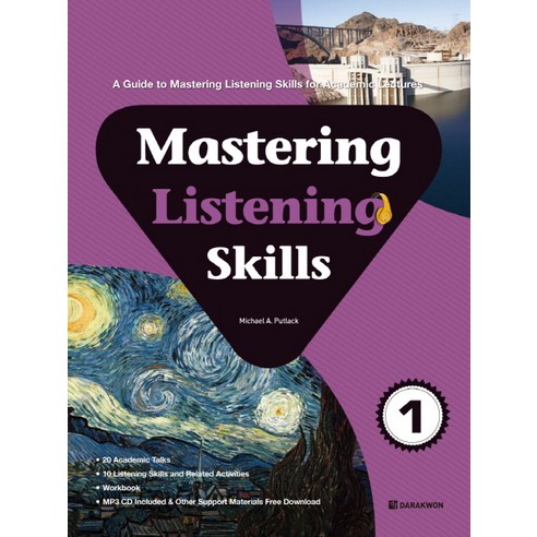 Mastering Listening Skills 1 - 영어 청취/발음 | 쿠팡