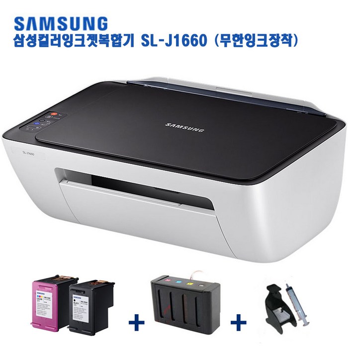 삼성sl-j1660복합기 추천 및 판매 순위비교 2022 쇼핑몰 홈페이지