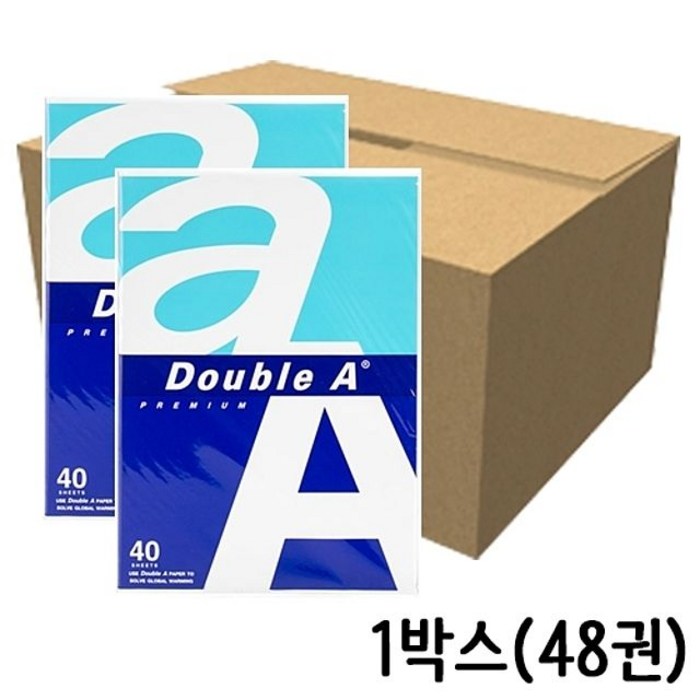 A4용지크기 추천 상품 순위 가격 비교 후기 리뷰