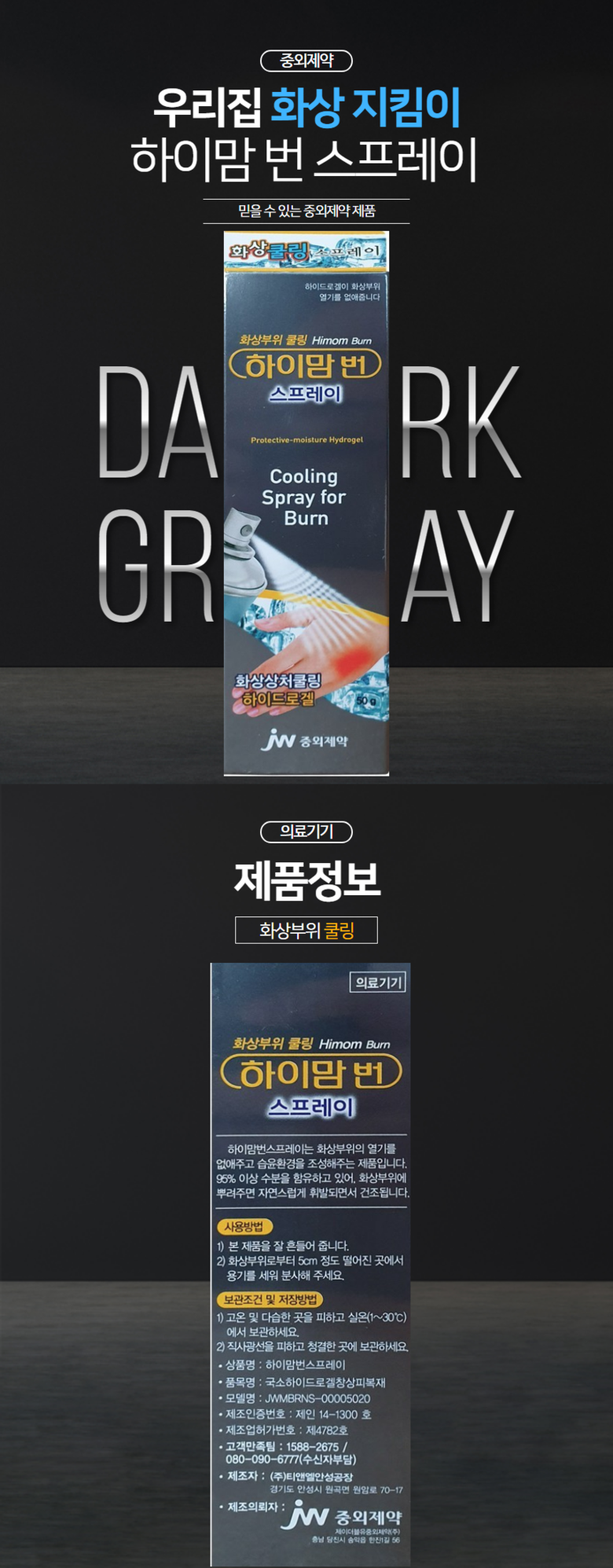  50g 2 19 600 Crd Shop