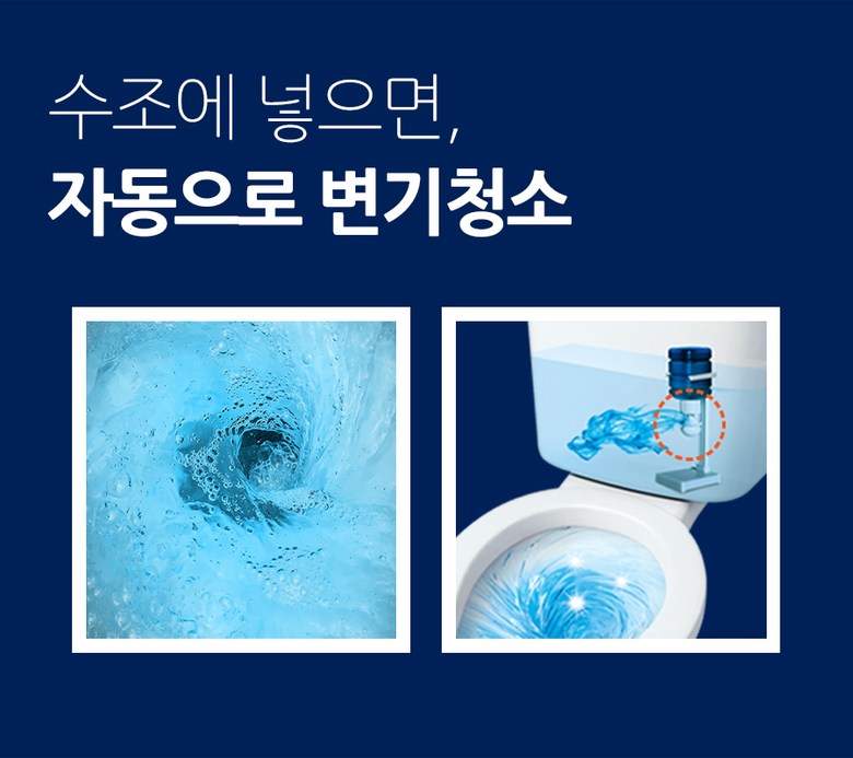 닥터클린99 9 변기세정제 본품 리필세트 1세트 [21 900원] « Crd Shop