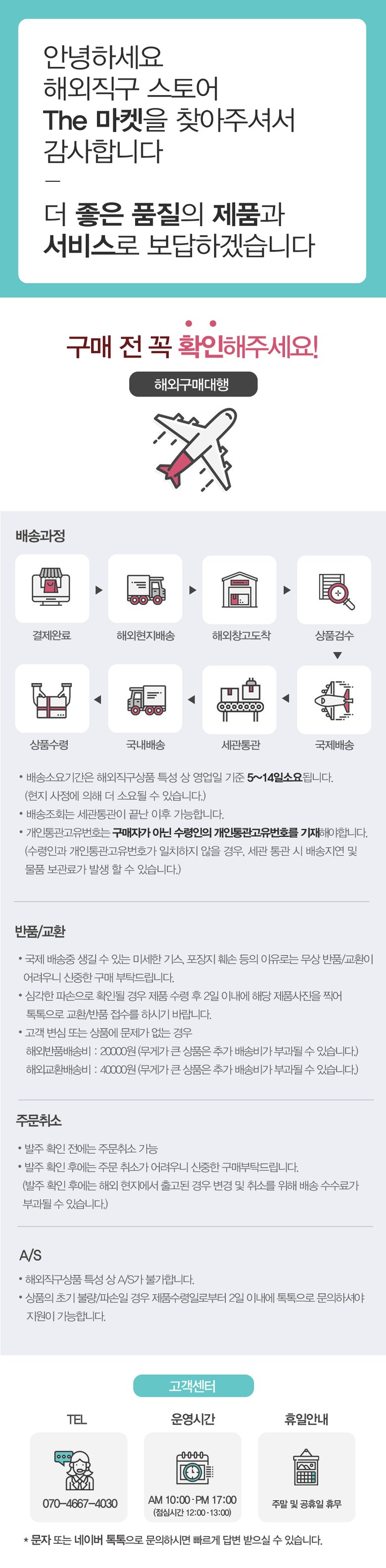 playshion 플레이션 댄싱롱보드 입문용 롱보드 44인치 초보자추천, 민트양면형-[89,000원] « crd shop